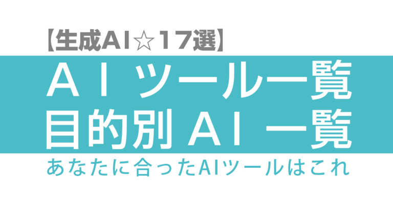 【無料素材編】商用利用OK！BGM・効果音サイトおすすめ5選【ジャンル別】 | 今日もたかいびき
