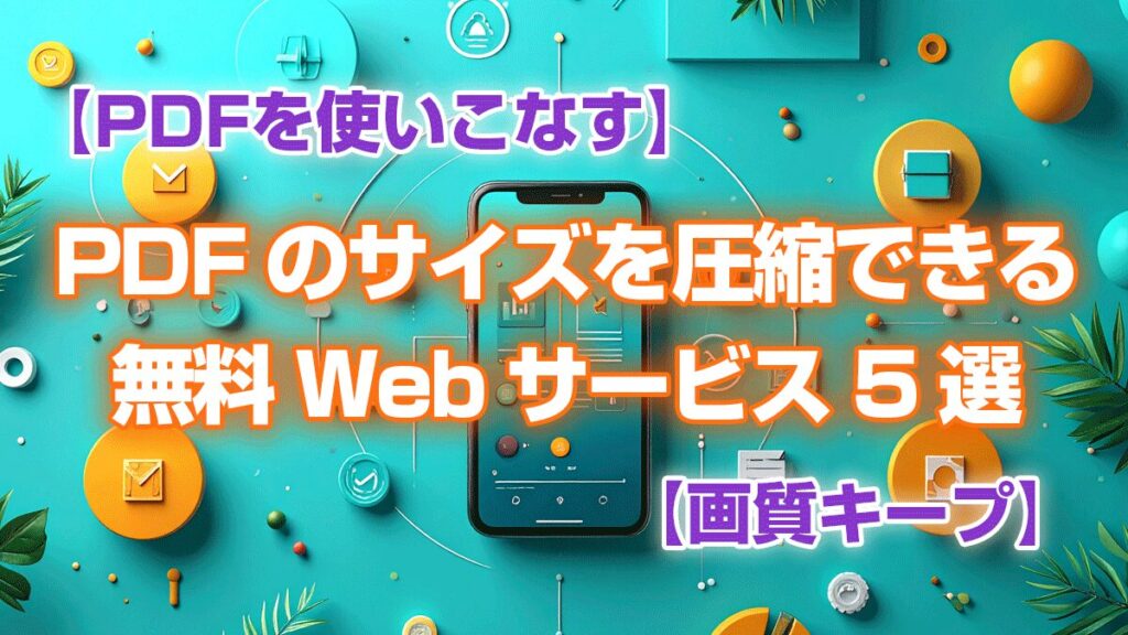 Windows 11 「再開」とはデバイス間で作業を引き継ぐためのものです[設定＞アプリ＞再開] | 今日もたかいびき